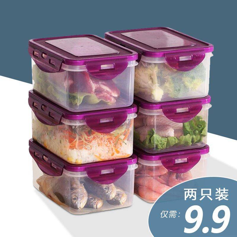 กระปุกพลาสติก Refrigerator storage box, large fresh-keeping box ...