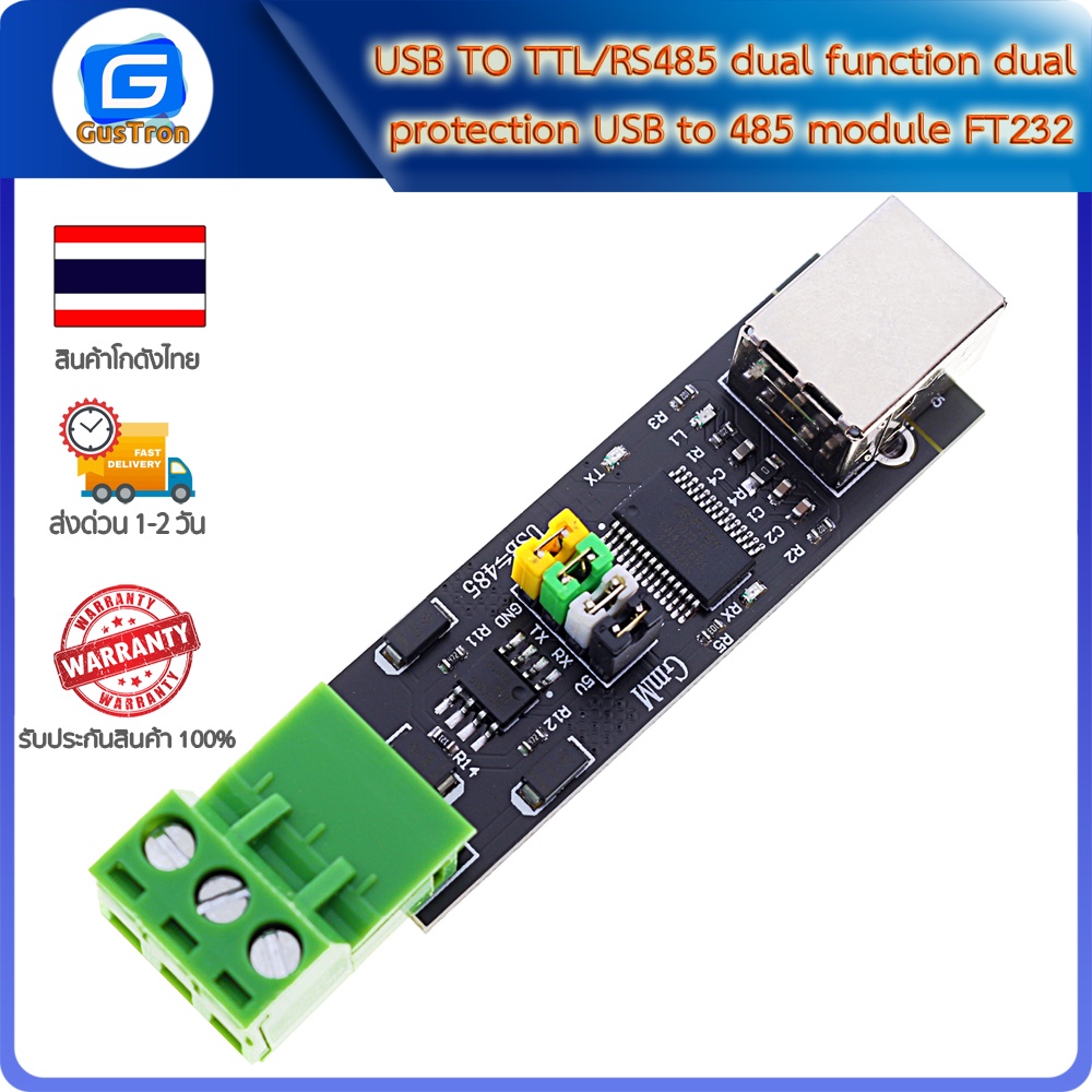 USB TO TTL/RS485 dual function dual protection USB to 485 module FT232 | Shopee Thailand