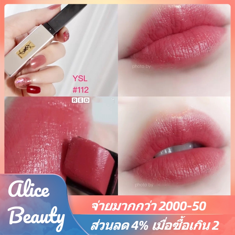 YSL Rouge Pur Couture the Slim Sheer Matte Lipstick วายเอสแอล #112 ...