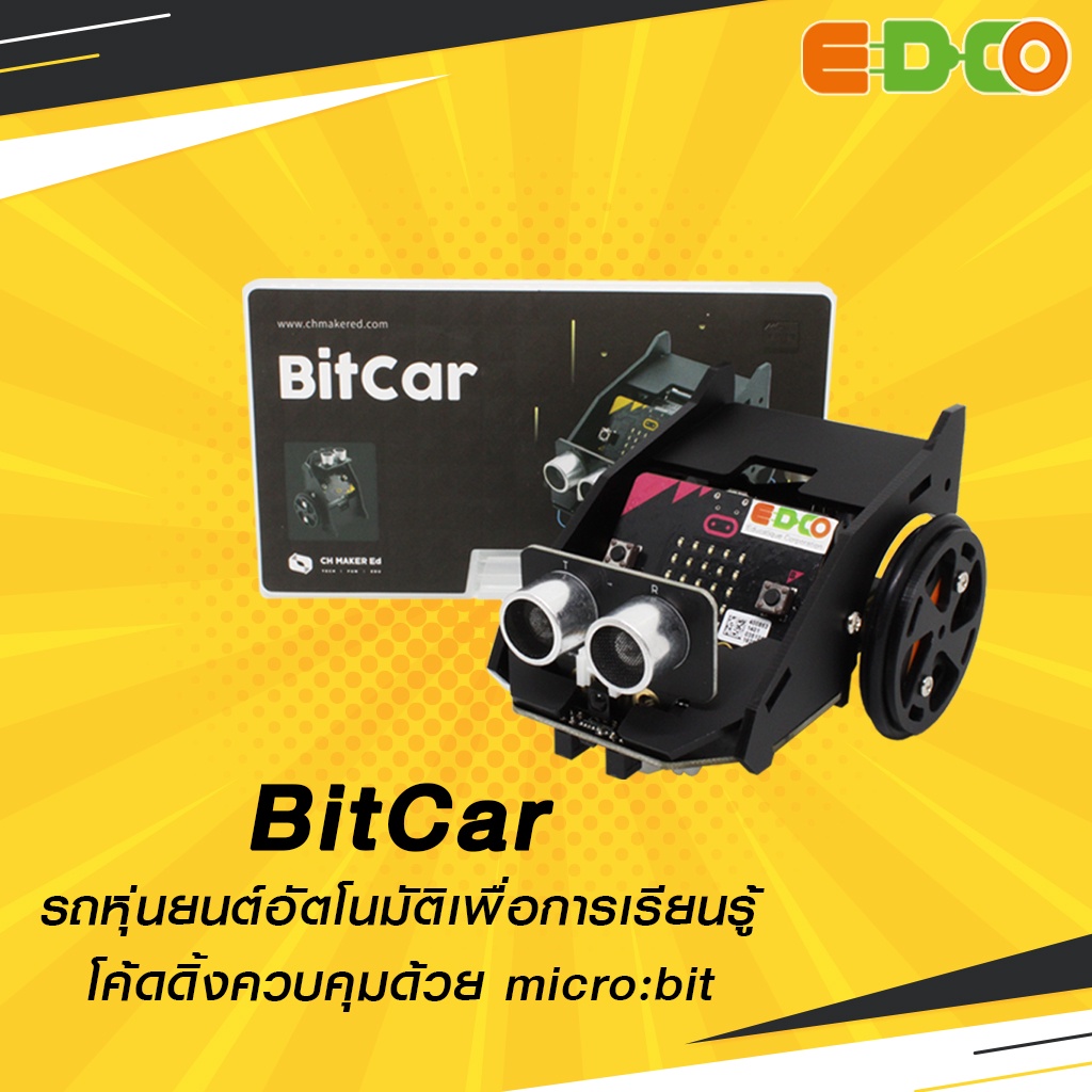 BitCar รถหุ่นยนต์อัตโนมัติเพื่อการเรียนรู้โค้ดดิ้งควบคุมด้วย micro:bit ...