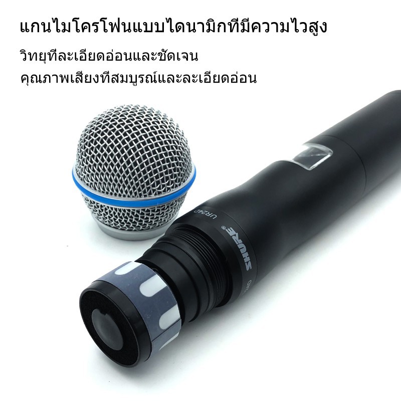 ระบบไมโครโฟนไร้สายแบบใช้มือถือ SHURE UR24D Dual Channel สำหรับการแสดงบน ...