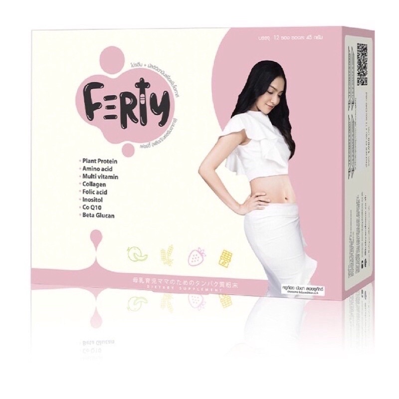 Ferty โปรตีนบำรุงว่าที่คุณแม่เตรียมพร้อมตั้งครรภ์ ซีลปิดสนิทไม่มีรอยแกะ - nong1986_ - ThaiPick
