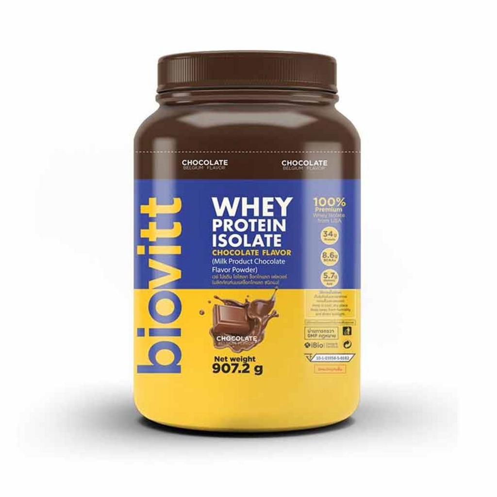 Biovit ถูกที่สุด พร้อมโปรโมชั่น พ.ย. 2022|BigGoเช็คราคาง่ายๆ