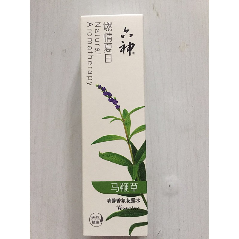 WholesaleLiushen Fresh Fragrance Toilet Water 55ml Verbena Natural ...