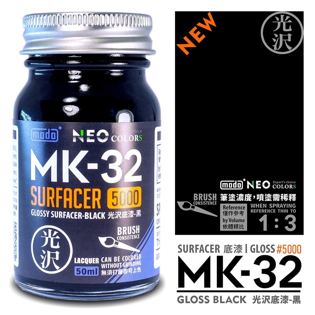MODO NEO Color Surfacer Lacquer Paint Gloss MK-32 Black (50ml) | Shopee ...