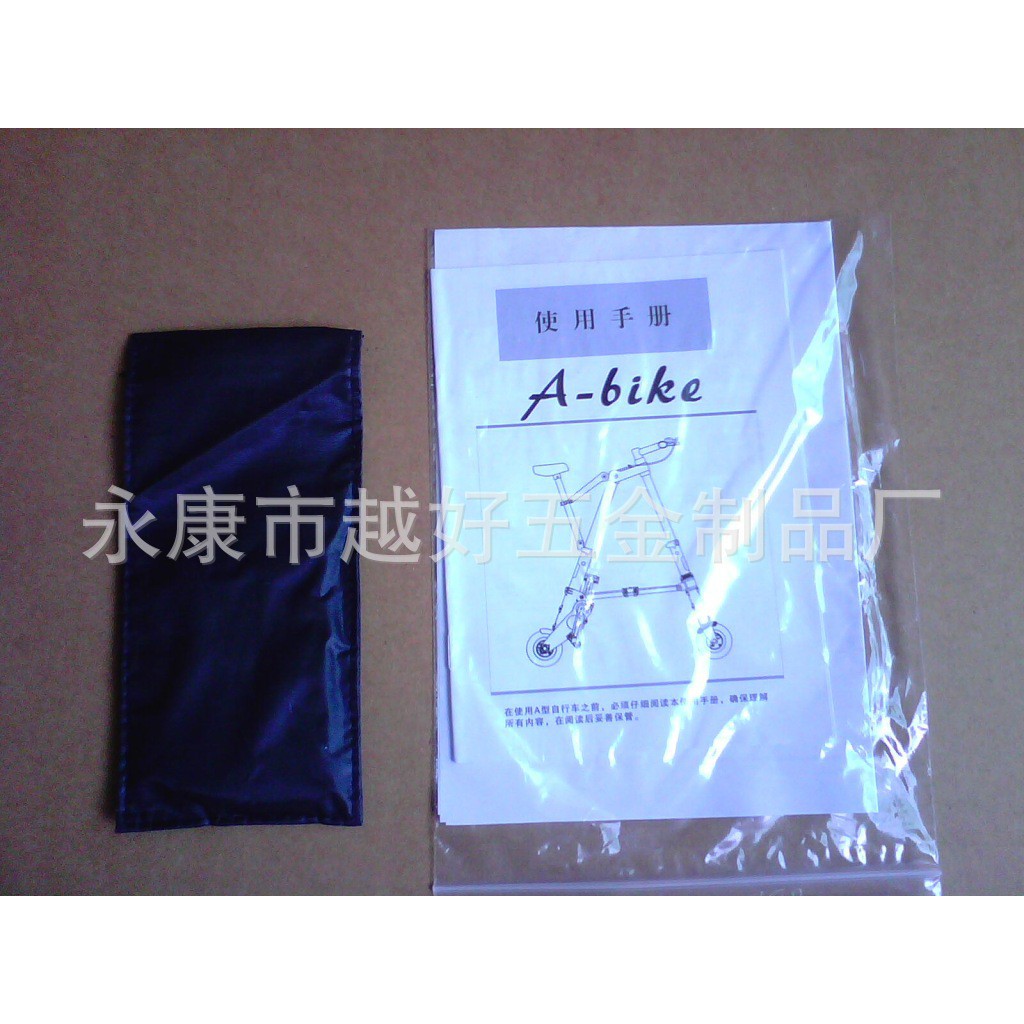 abikeจักรยานพับได้8นิ้ว6นิ้วมินิก็ จักรยานจักรยาน Abikeพับ - 0kr54epkgy ...