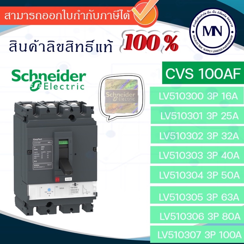 Easypack ถูกที่สุด พร้อมโปรโมชั่น ก.ย. 2022|BigGoเช็คราคาง่ายๆ