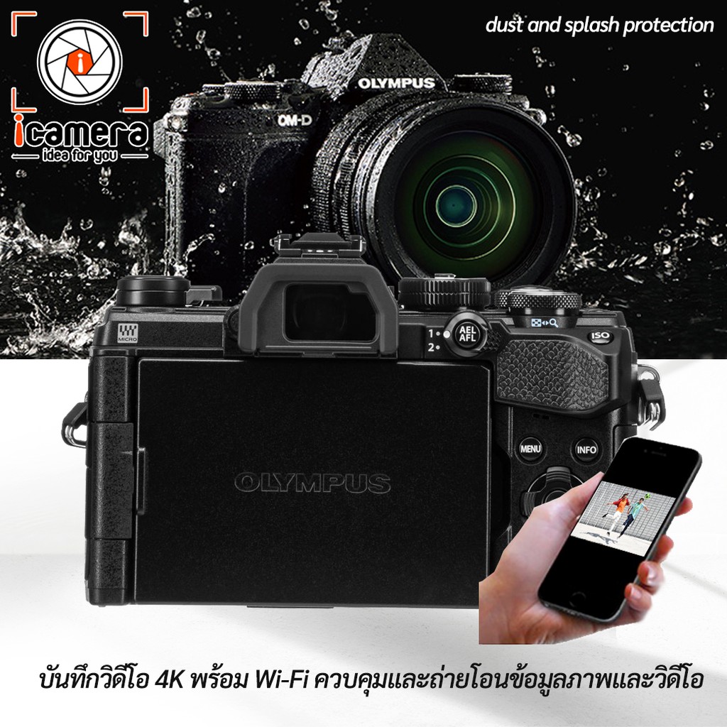 ผ่อน 0 Olympus Camera OM-D E-M5 Mark III Body เมนูไทย - รับประกันร้าน i camera 1ปี - icamera ...