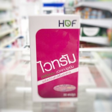 Vitrum ถูกที่สุด พร้อมโปรโมชั่น ส.ค. 2022|BigGoเช็คราคาง่ายๆ