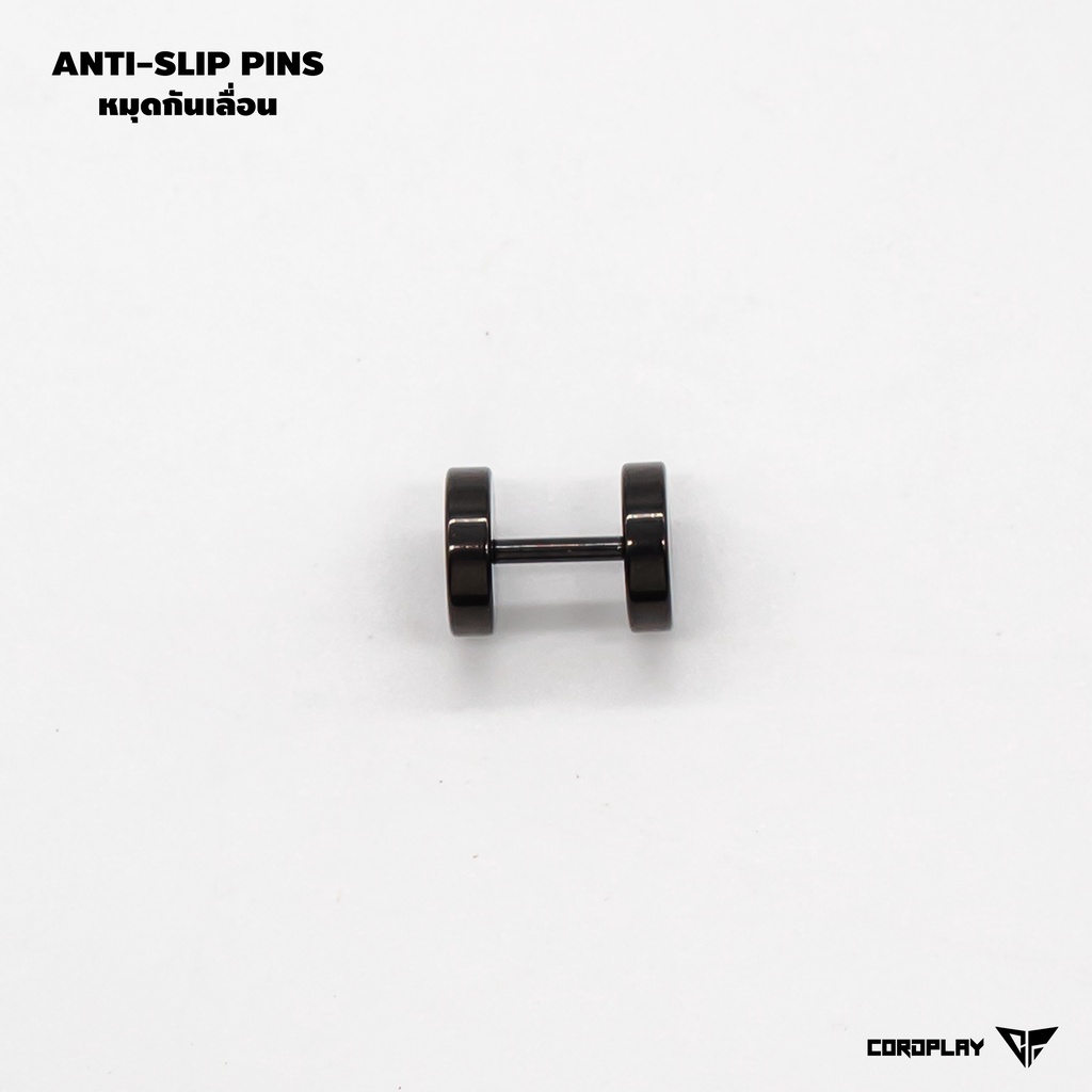 หมุดกันเลื่อน ANTI-SLIP PINS ตัวติดสายนาฬิกากันเลื่อน - cordplayth ...