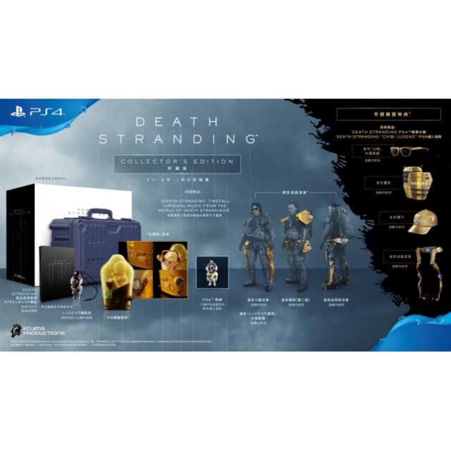 death stranding collector's edition | Shopee Thailand