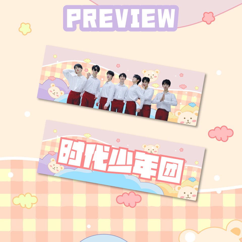 Song Yaxuan, Yan Haoxiang, Zhang Zhenyuan, Liu Yao, Wen Ding, Cheng Xin ...