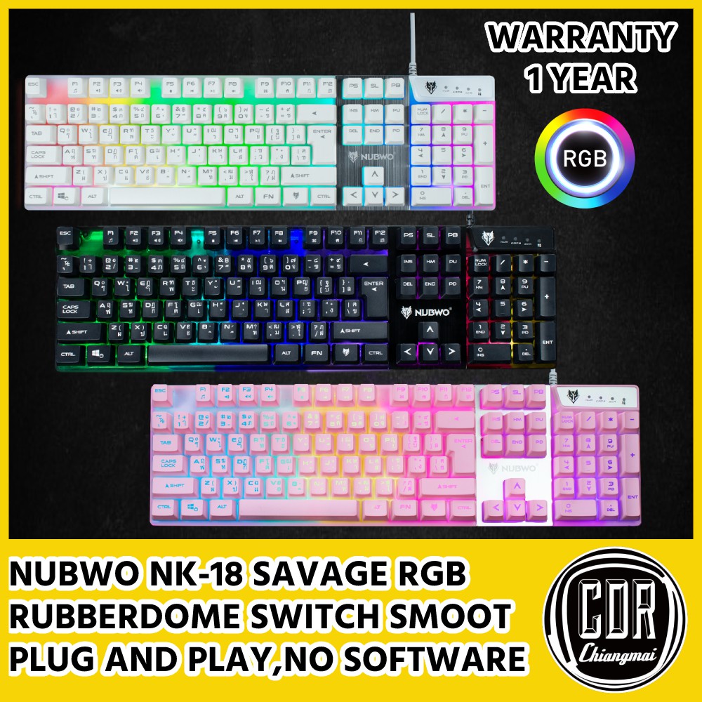 NUBWO NK-18 Savage (สีชมพู/ขาว/ดำ ) Gaming Keyboard ไฟ RGB 9 โหมด (ของ ...