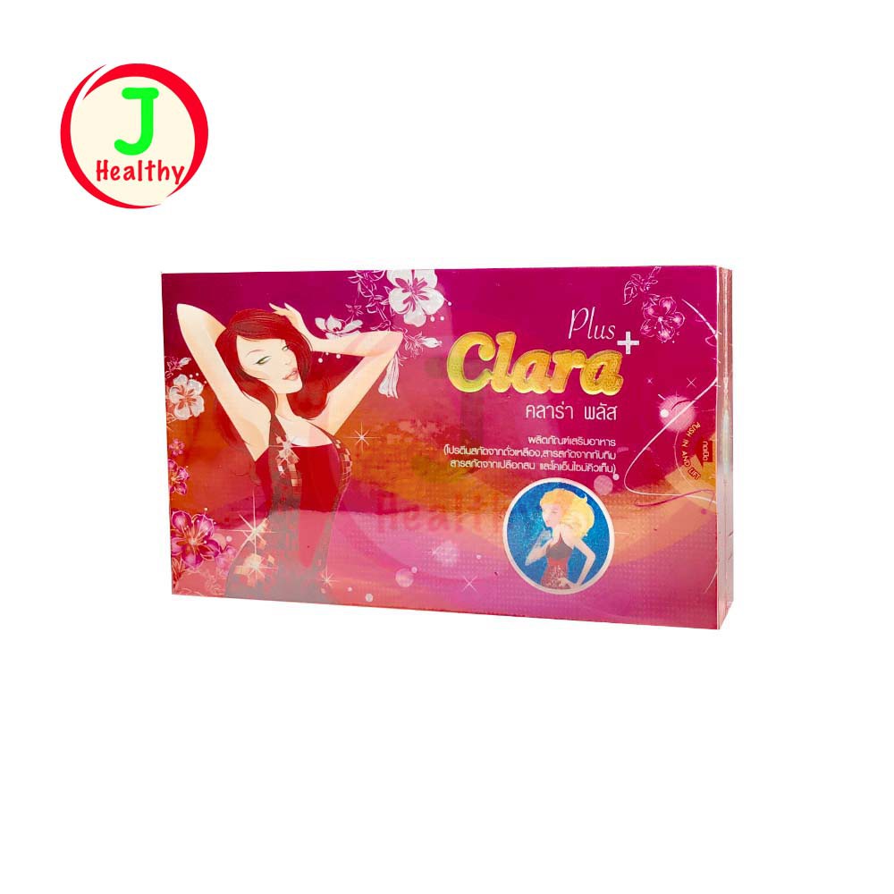 Clara Plus คลาร่า พลัส (1 กล่อง 20 แคปซูล) | Shopee Thailand
