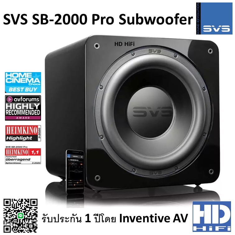 SVS SB2000 PRO Subwoofer | Shopee Thailand