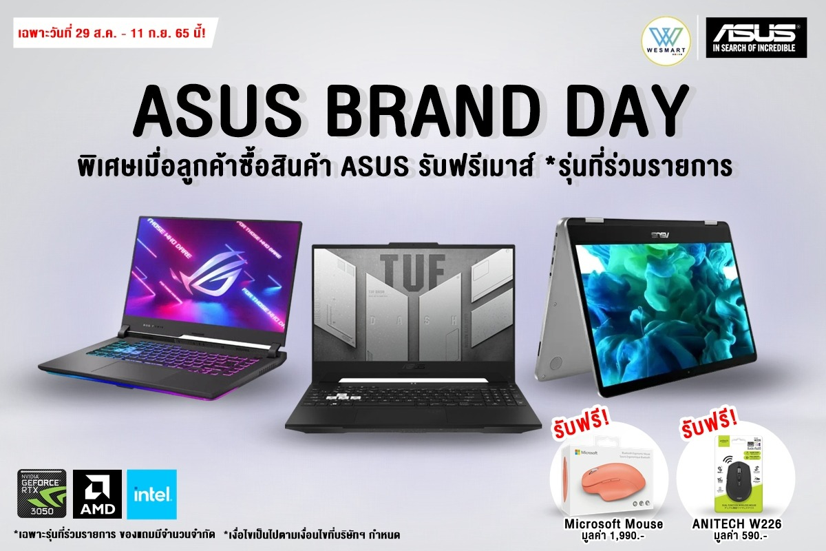 We-Smart-Online By Thaimart, ร้านค้าออนไลน์ | Shopee Thailand