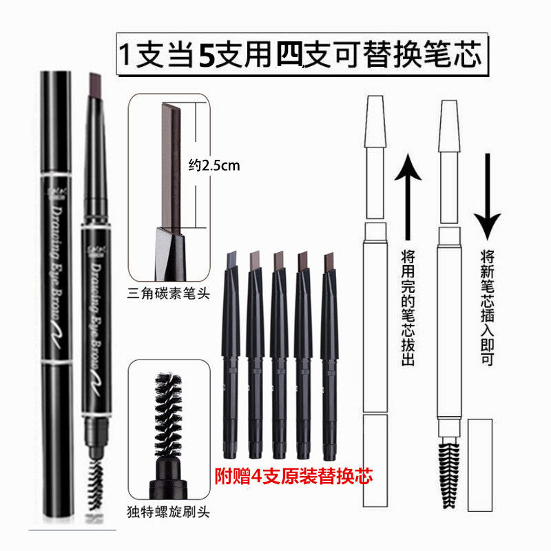 ดินสอเขียนคิ้วสองหัวชุดกันน้ำและกันเหงื่อติดทนนานสำหรับผู้เริ่มต้น oKKn ...