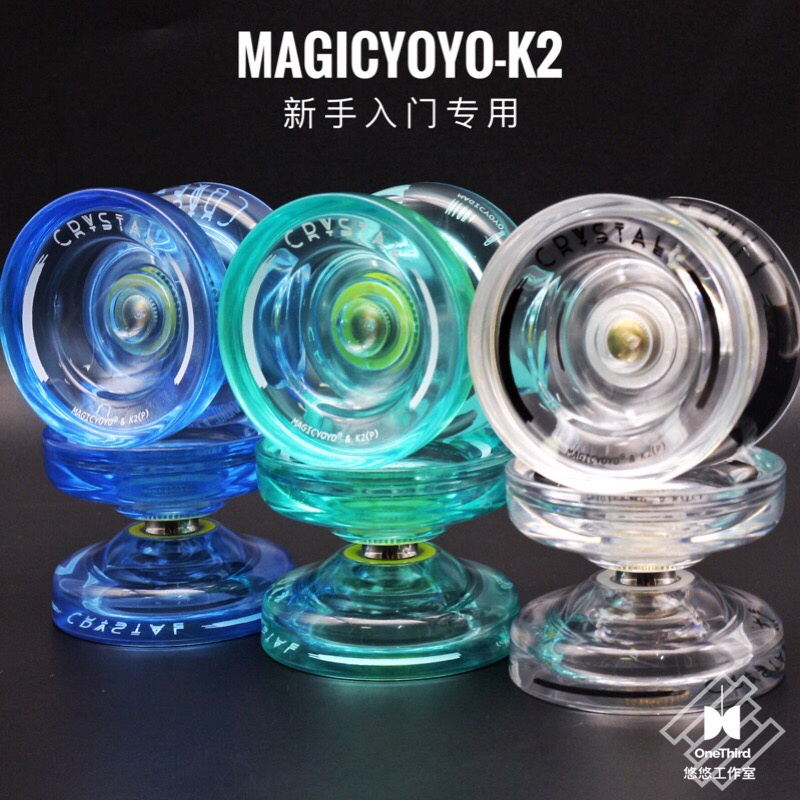 โยโย่ เริ่มต้น Yo-Yo Crystal K2-crystal มืออาชีพแฟนซี magic yoyo ghost ...