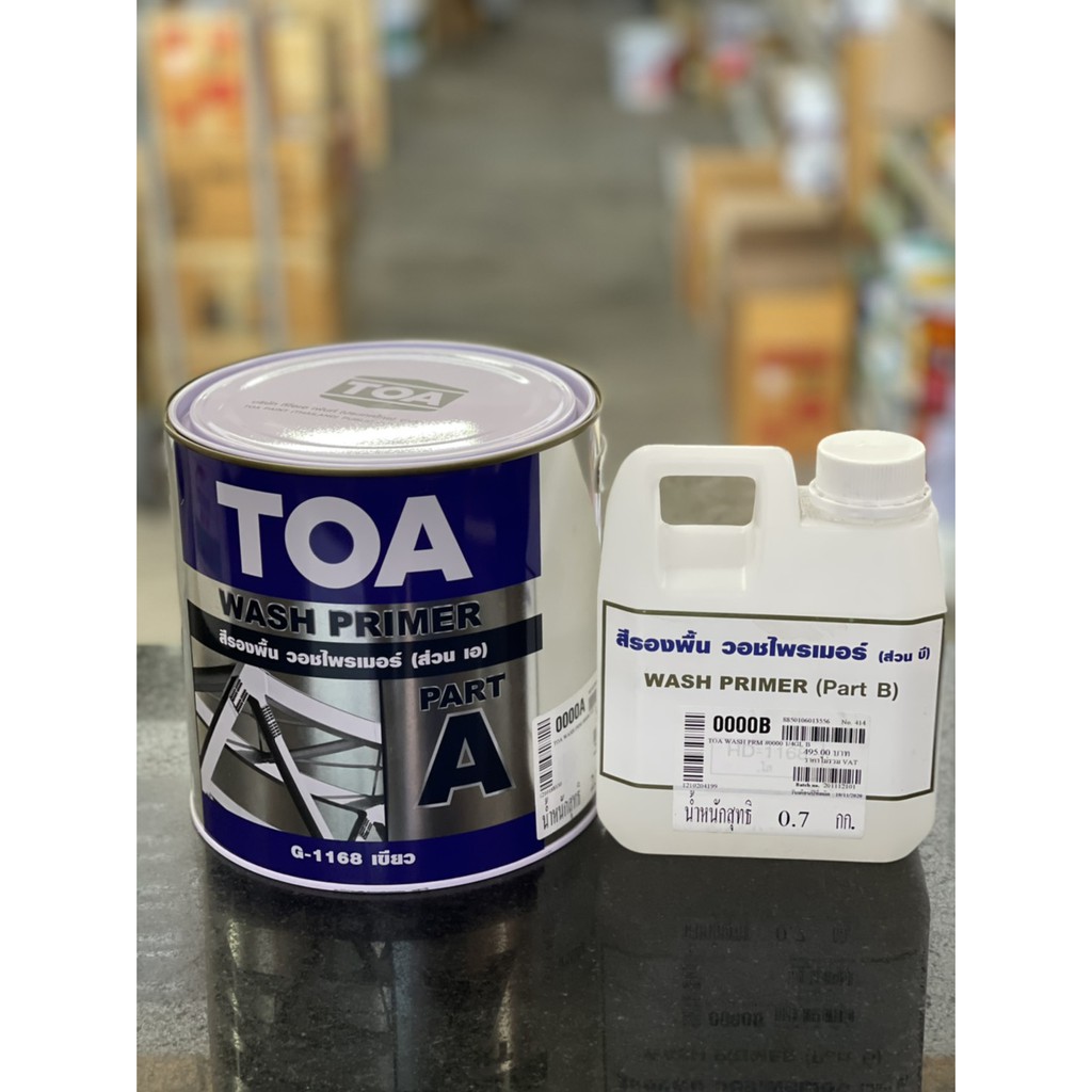 สีรองพื้น วอชไพรเมอร์ สีกันร่อน TOA ขนาด 3.785 ลิตร (Part A+B) G-1168 | Shopee Thailand