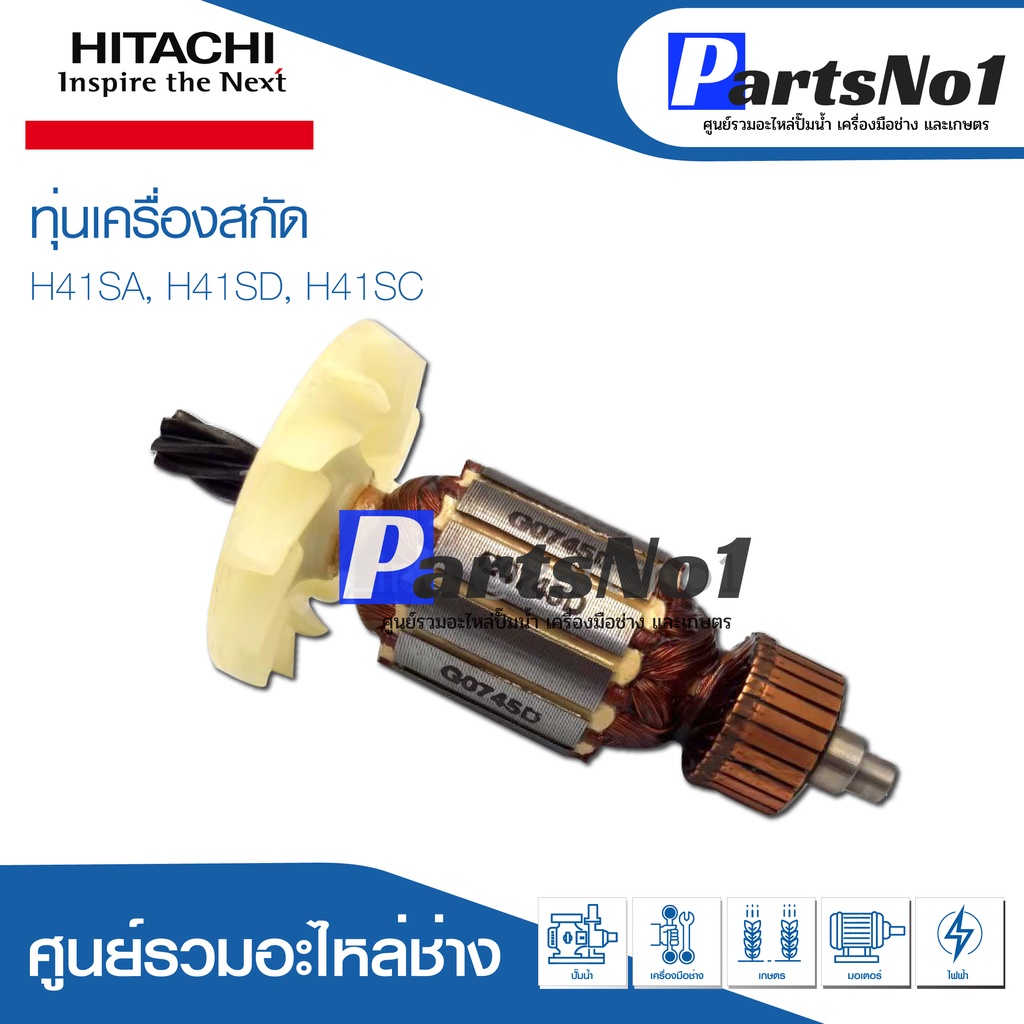 h41sd ถูกที่สุด พร้อมโปรโมชั่น พ.ย. 2025 | BigGoเช็คราคาง่ายๆ