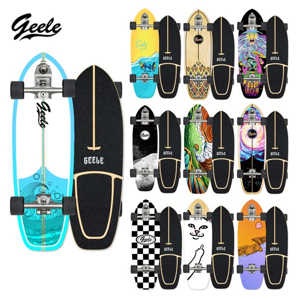Geele V7 29.6inch Surfskate - เซิร์ฟสเก็ตจีลี (V7 29.6นิ้ว) - geele ...