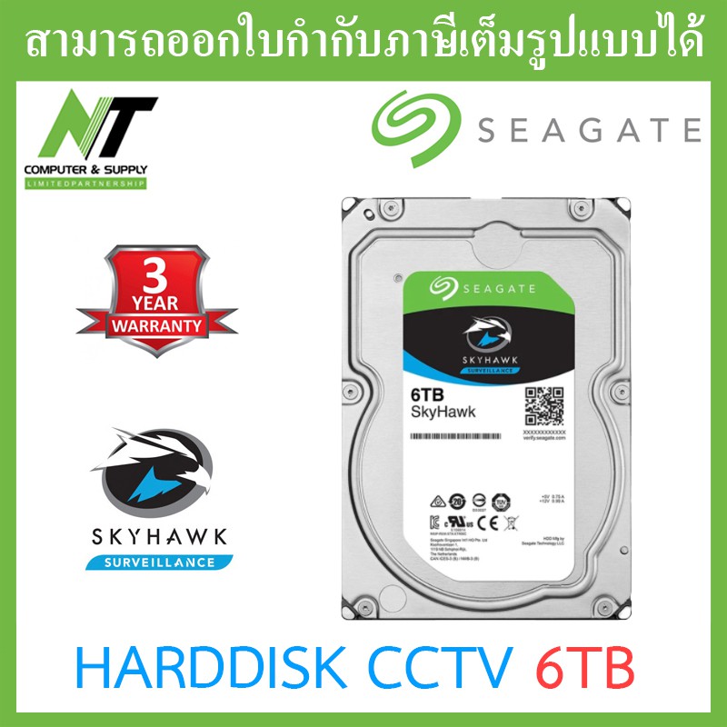 6tb ราคาพิเศษ | ซื้อออนไลน์ที่ Shopee ส่งฟรี*ทั่วไทย!