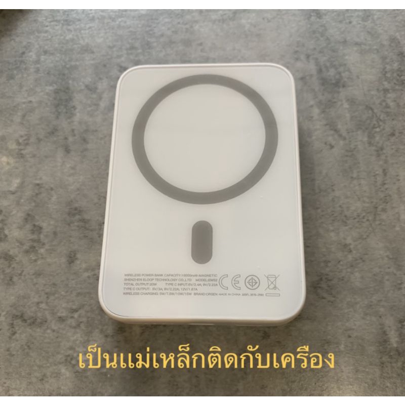 power bank wireless pd charge - gearphone - ThaiPick