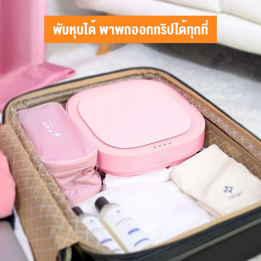 Moyu F2 Mini Washing Machine เครื่องซักผ้า มินิ 0.8KG หุบเก็บได้ พร้อม ...