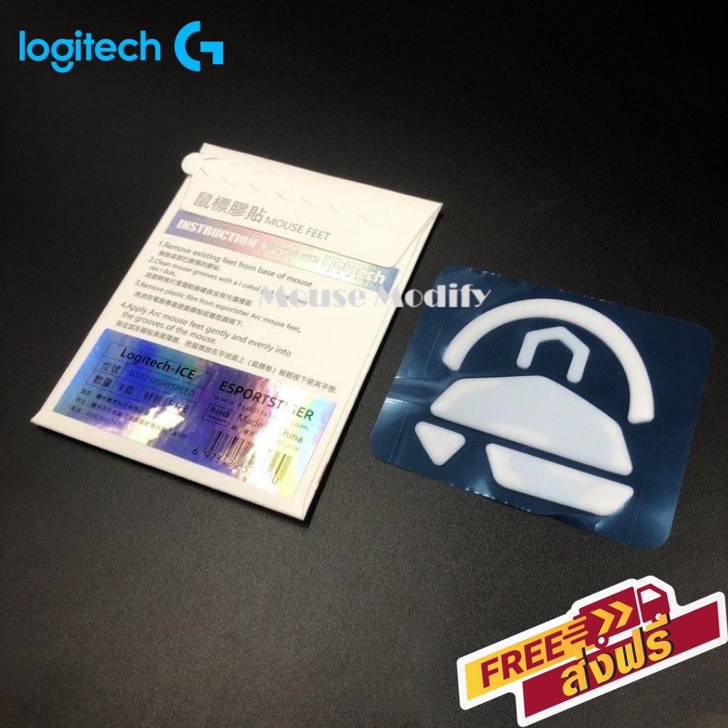 Tiger ICE Mouse Feet for Logitech G502 lightspeed - yaiyai77 - ThaiPick