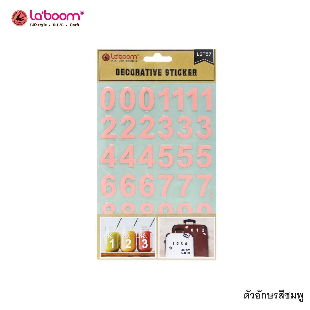 Laboom (ลาบูม) สติ๊กเกอร์ตกแต่ง รหัส LST57 - sakuraproductsth - ThaiPick