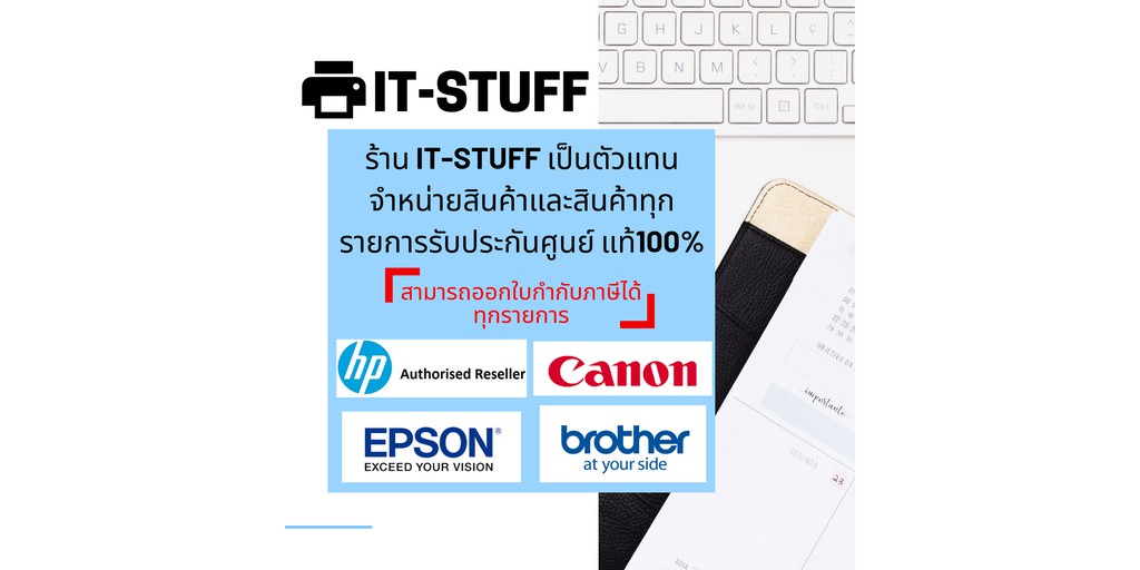 it-stuff, ร้านค้าออนไลน์ | Shopee Thailand