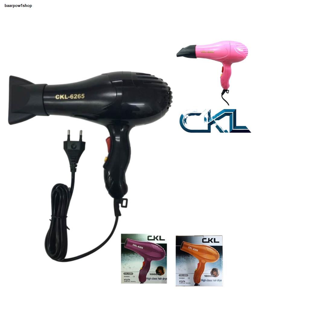 6265 ถูกที่สุด พร้อมโปรโมชั่น ธ.ค. 2022|BigGoเช็คราคาง่ายๆ