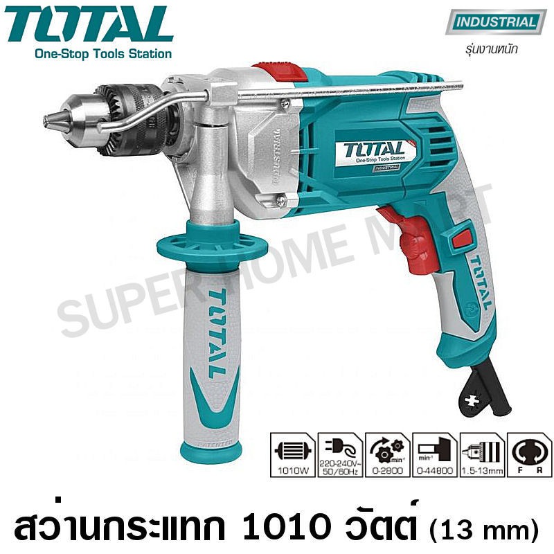 Total สว่านกระแทก 1010 วัตต์ 1/2 นิ้ว (13 มม.) รุ่น TG111136 ( Impact ...