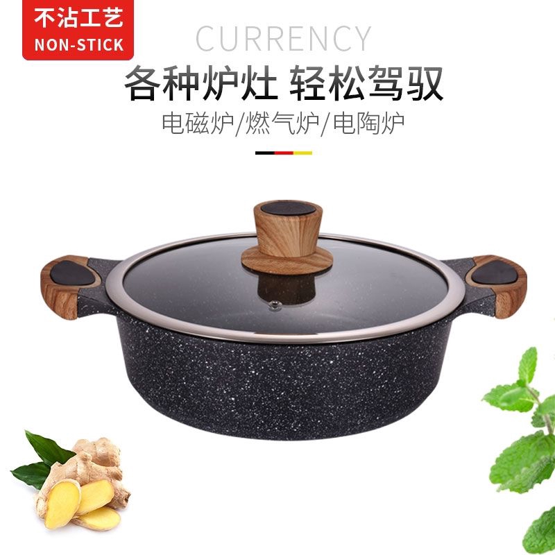 Stone Shallow Pot Non-stick Pan Binaural Aluminum Pot Household Cooking ...