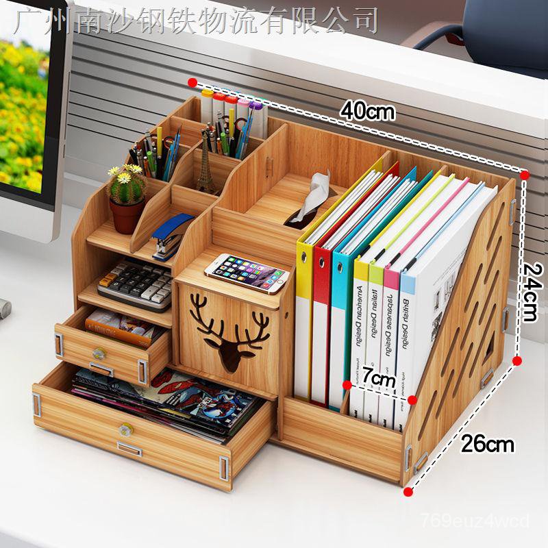 freesfFast Shipping Desktop Multifunctional Storage Box File Data Rack ...