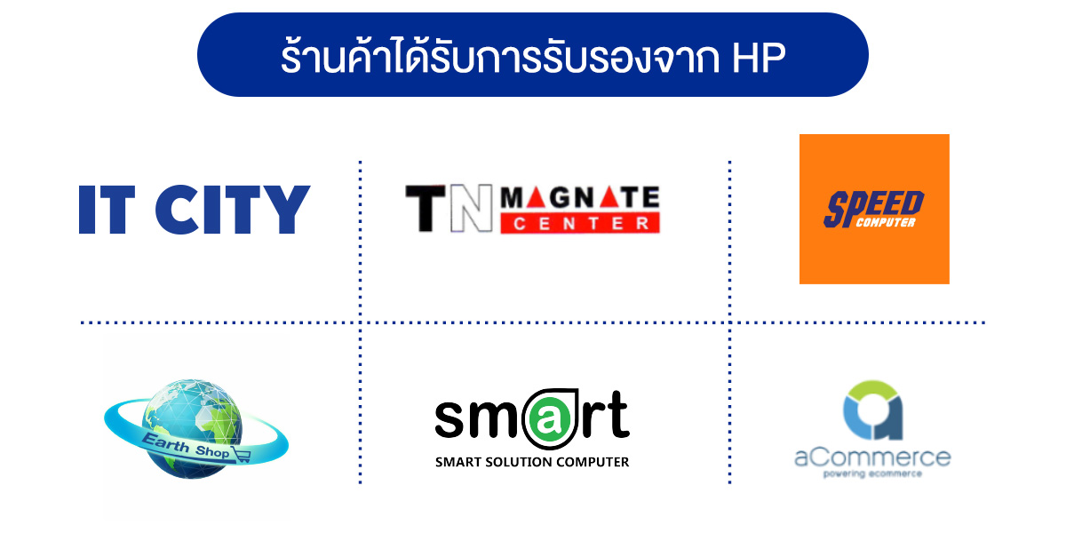 HP Flagship Store, ร้านค้าออนไลน์ | Shopee Thailand