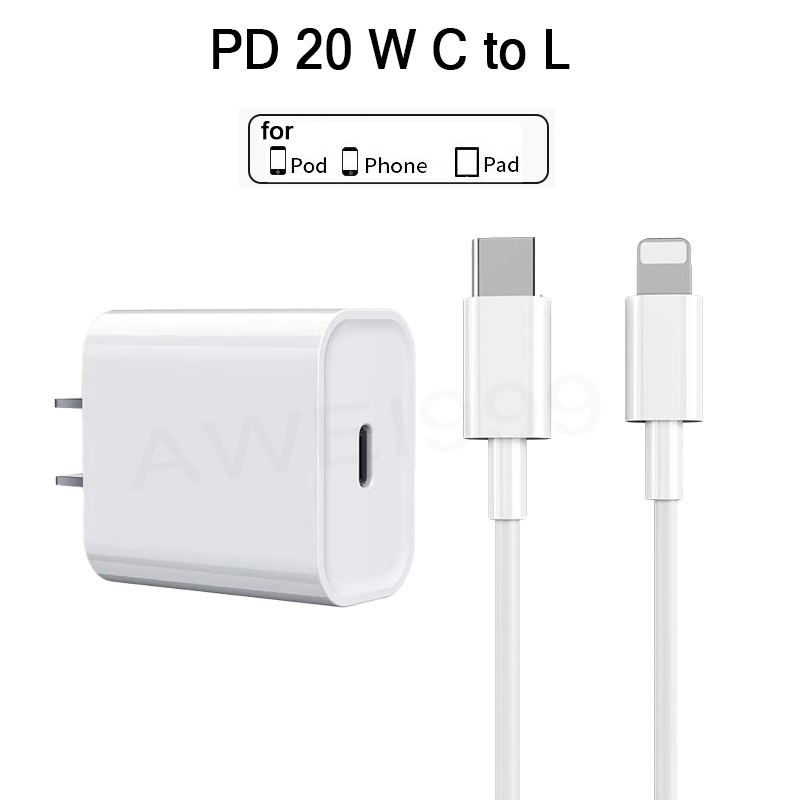 สายชาร์จ pd 20w หัวชาร์จ pd 20w ชุดชาร์จ ชาร์จเร็ว สำหรับ for iphone 7 8 xr 11 12 13pro max 1 ...