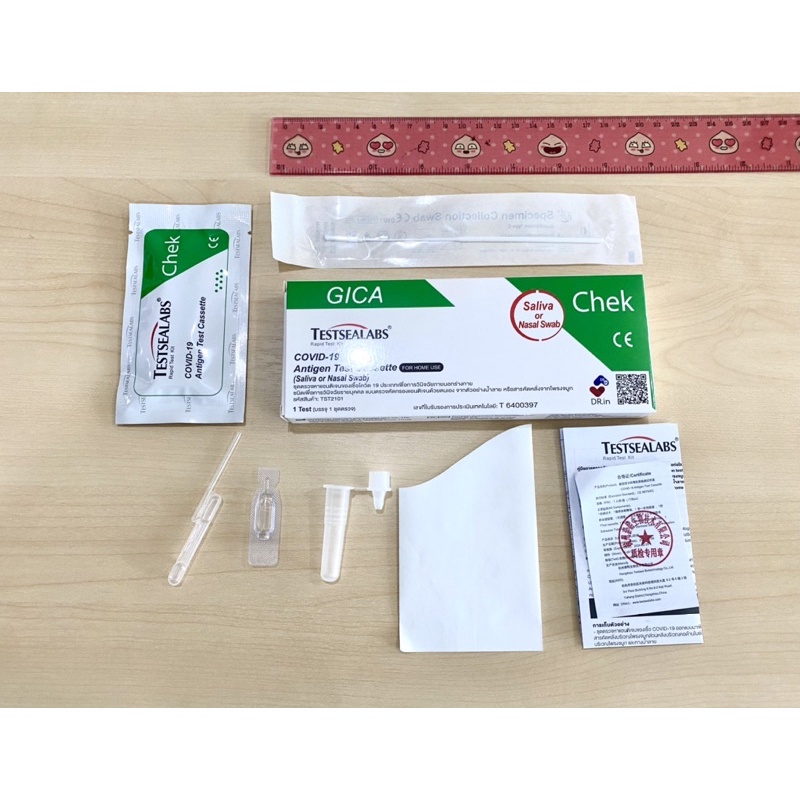 ชุดตรวจ ATK GICA TESESEALABS GIGA. 2 In 1 Dr.in ( 1กล่อง / 1 test ...
