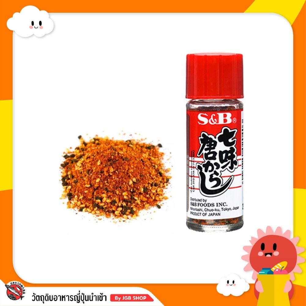 Togarashi ถูกที่สุด พร้อมโปรโมชั่น - มี.ค. 2022 | BigGo เช็คราคาง่ายๆ