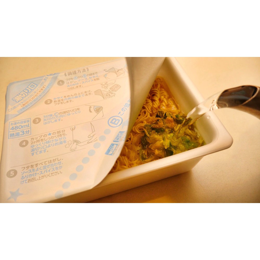 Peyong Yakisoba เปยัง ยากิโซบะ บะหมี่กึ่งสำเร็จรูปญี่ปุ่น เพยัง รสยากิโซบะ 106g - genkifoods ...