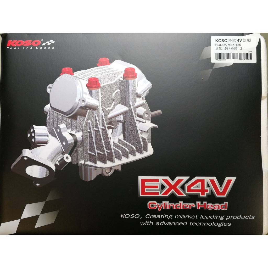 ฝาสูบแต่ง KOSO 4V Cylinder Head upgrade 170 cc สำหรับ MSX125, Wave125i ...