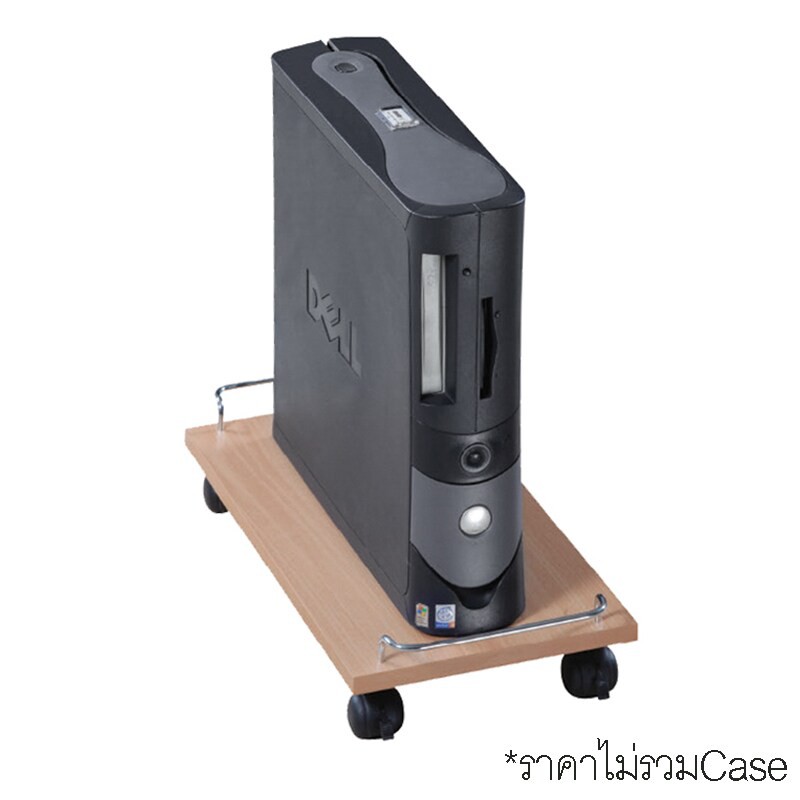 ที่วาง Case CPU สีบีช เฟอร์ราเดค FERRADEC beech case CPU holder ...