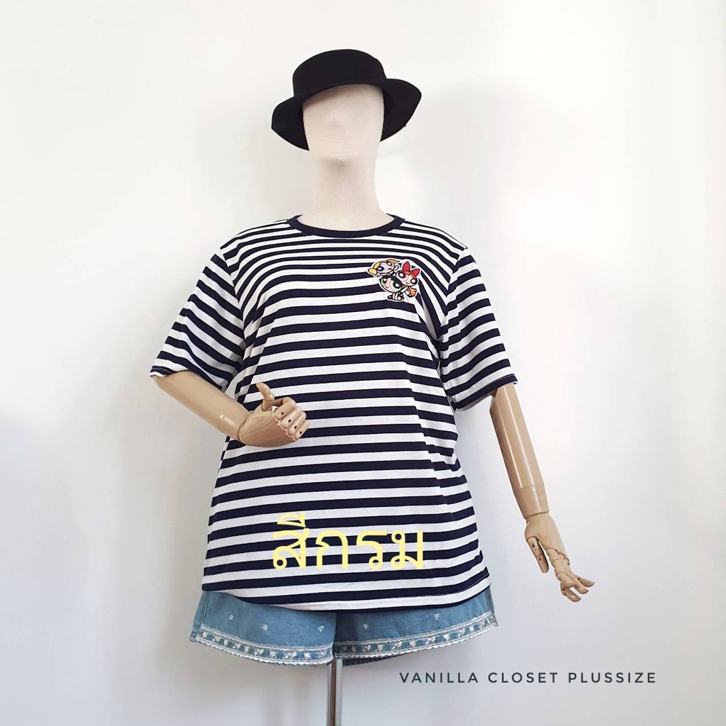 Plussize????เสื้อคนอ้วน???? size อก 50 - momeji - ThaiPick