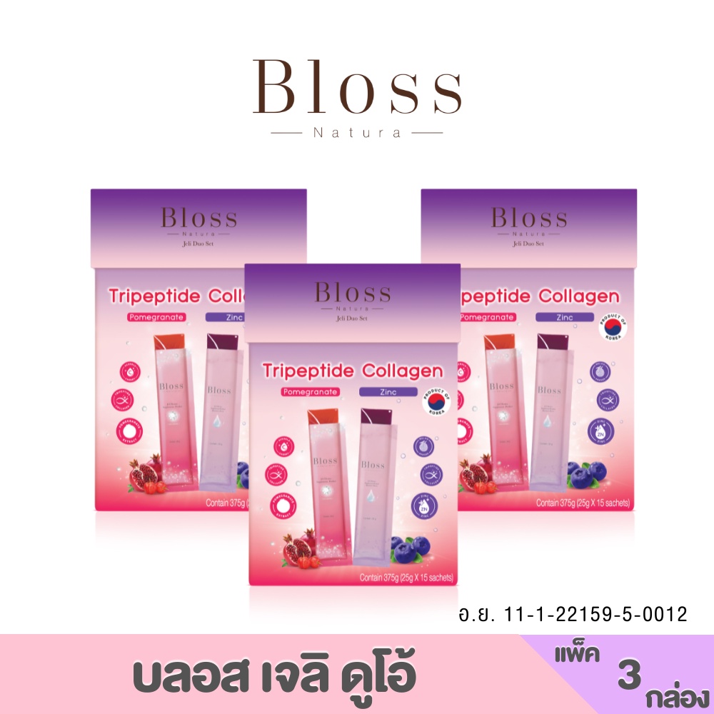 Bloss ถูกที่สุด พร้อมโปรโมชั่น ธ.ค. 2022|BigGoเช็คราคาง่ายๆ