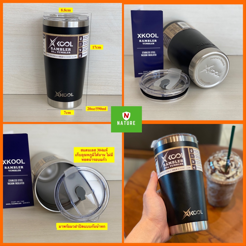 Xkool แก้วขนาด 20Oz สีพื้นเก็บอุณหภูมิความเย็นร้อน เนื้อแก้วเป็นสแตนเลส 304 Freeยางลองแก้วไม่มี ...