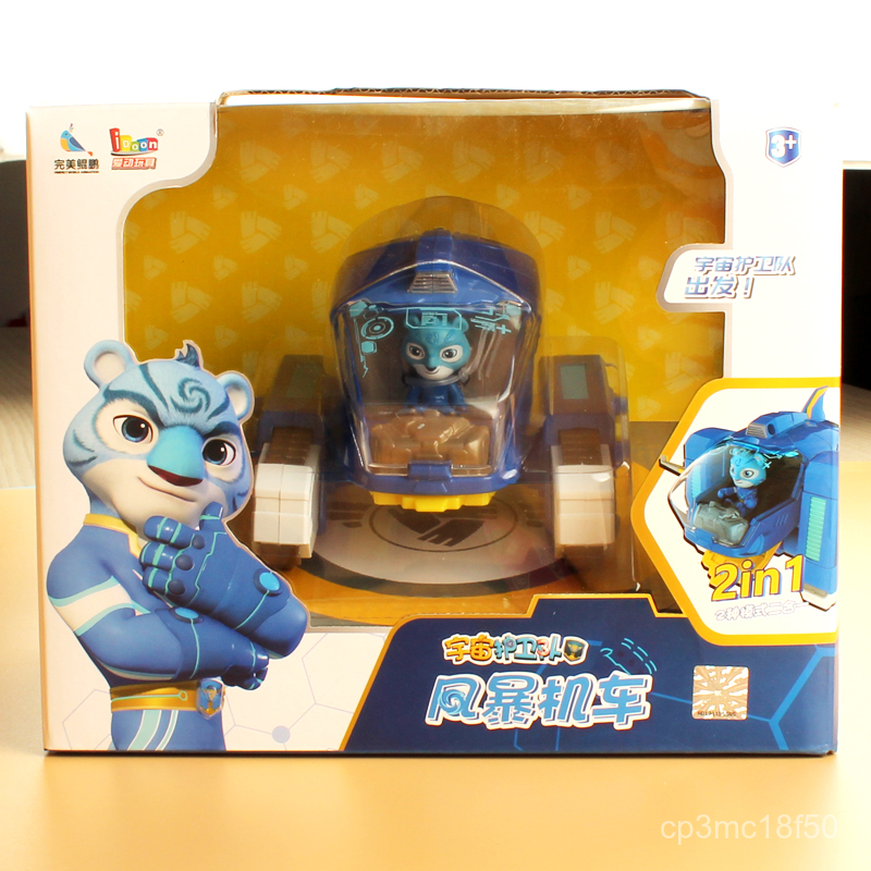 Cosmic Guardทั้งชุดของรถของเล่นพิการหุ่นยนต์สายฟ้าพายุหัวรถจักรสายรุ้ง ...