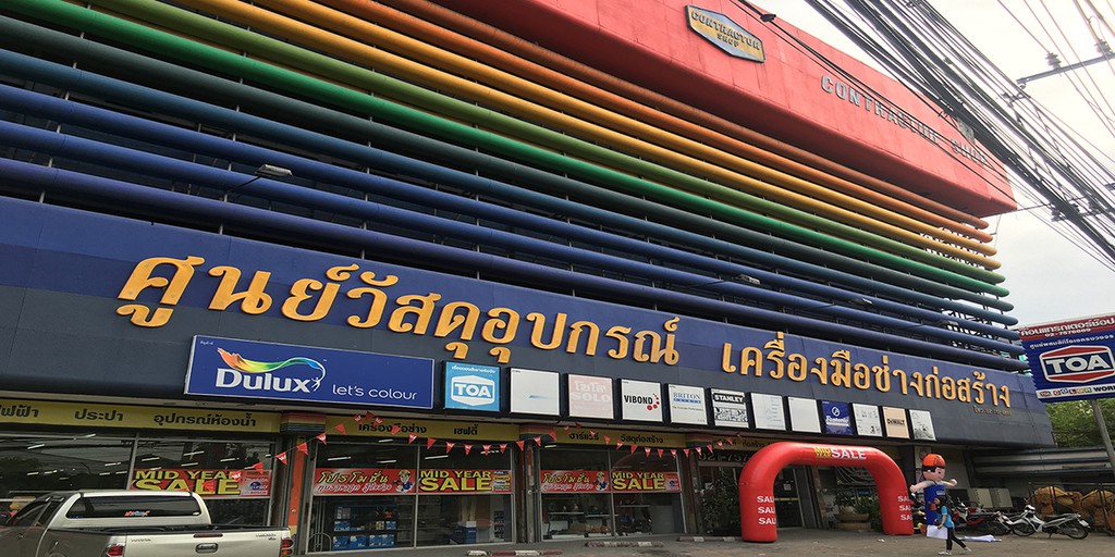 Contractor Shop, ร้านค้าออนไลน์ | Shopee Thailand