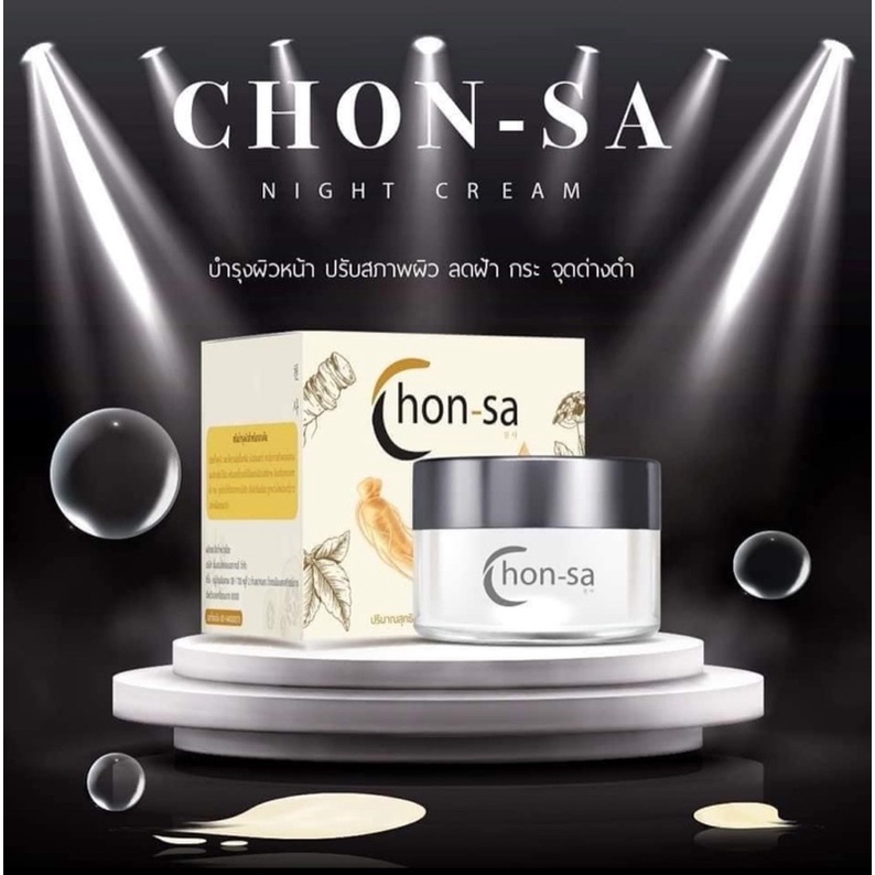 ยาเม็ดฟ้าทะลายโจร 450มิลกรัม60แคปซูลYa Fa Thalia Chon Tablet Sittphorn ...