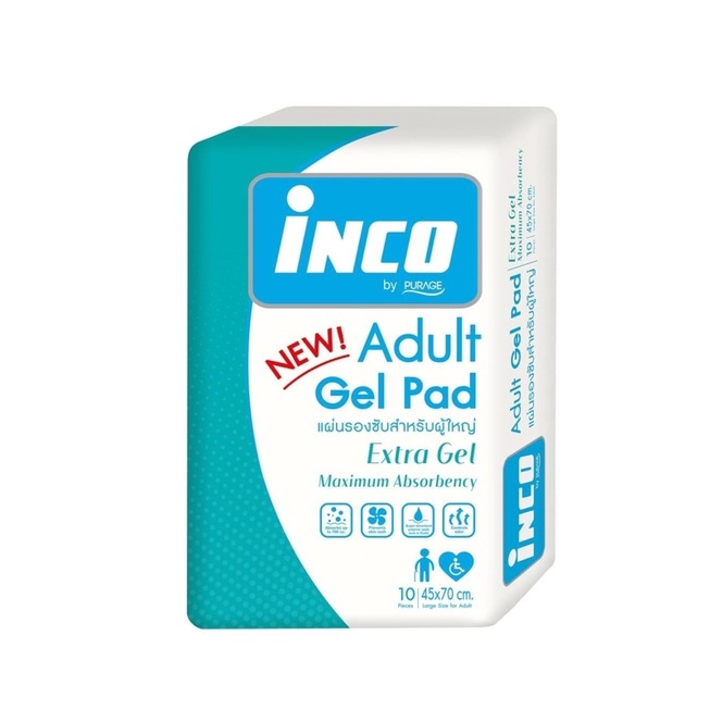 แผ่นรองซับสำหรับ ผู้ใหญ่ inco (adult gel pad) ขนาด 45x70 cm | Shopee ...