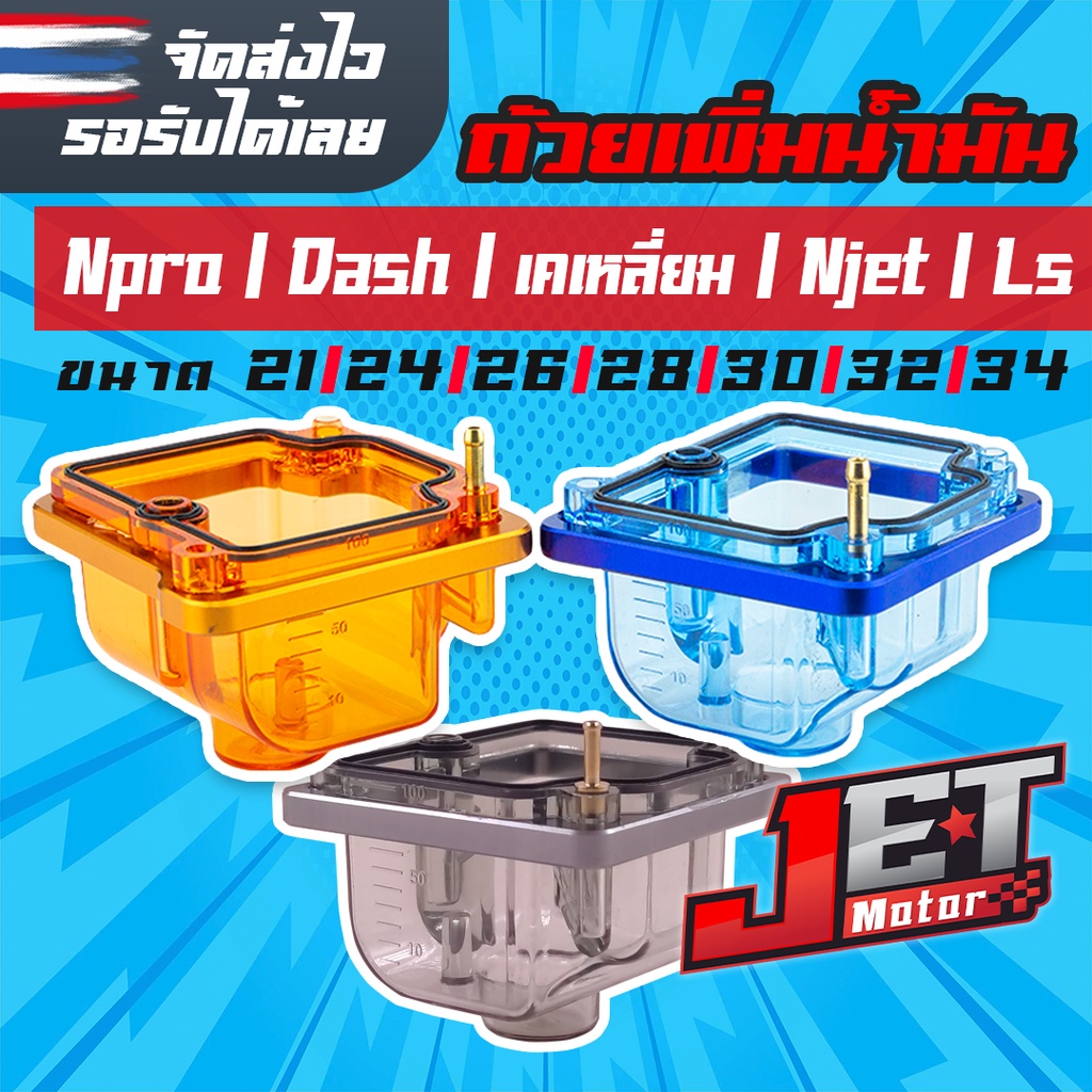 ถ้วยน้ำมันคาบูใส ถูกที่สุด พร้อมโปรโมชั่น ต.ค. 2023|BigGoเช็คราคาง่ายๆ